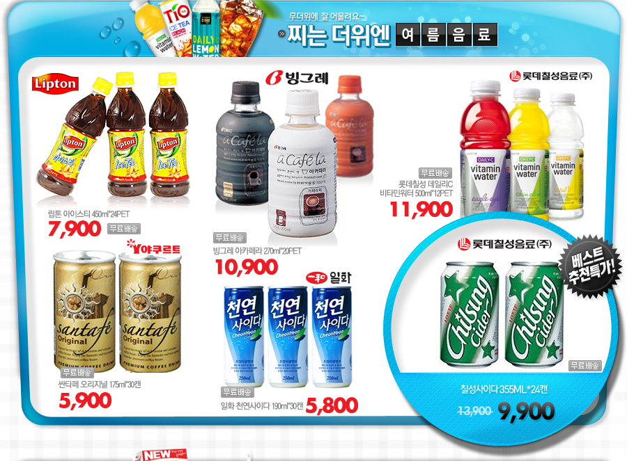 110711_bigbrand