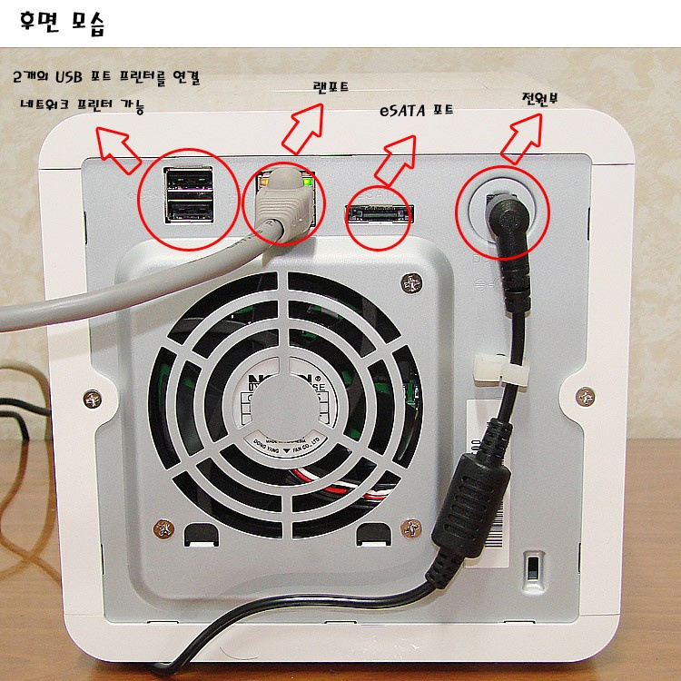 넷하드 NC1 N2R1DD2 구매 사용기 : 다나와 DPG는 내맘을 디피지
